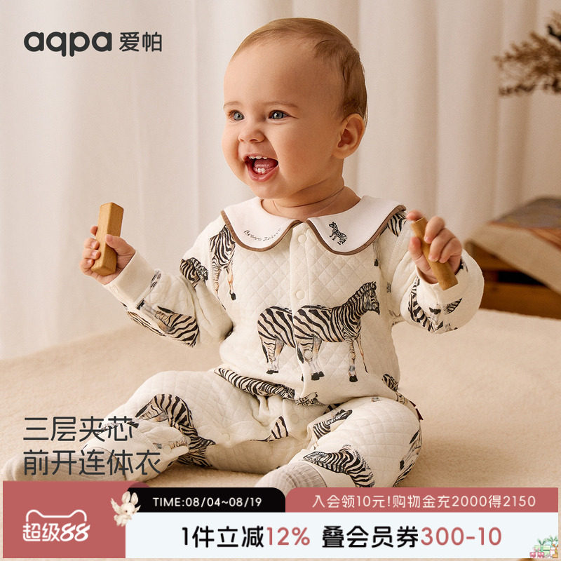 「马上有钱」aqpa婴儿衣服夹丝夹棉连体衣哈衣秋冬保暖宝宝睡衣萌