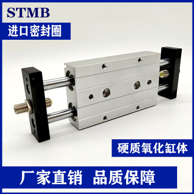 双杆滑台气缸STMB16X25*50-75X100X125X150X200X250X300S双轴双联