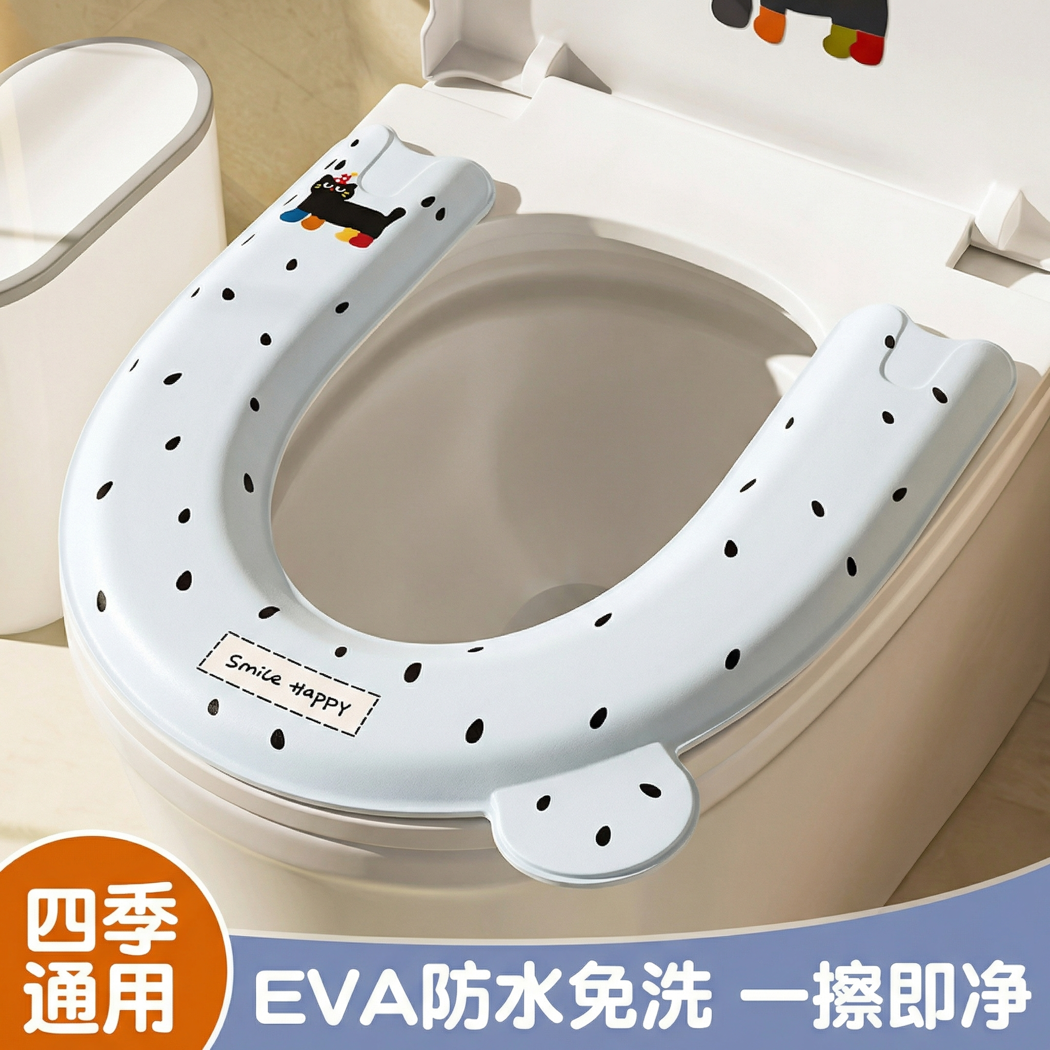 马桶垫2026新款防水EVA四季通用家用粘贴式免洗坐便器套座圈垫