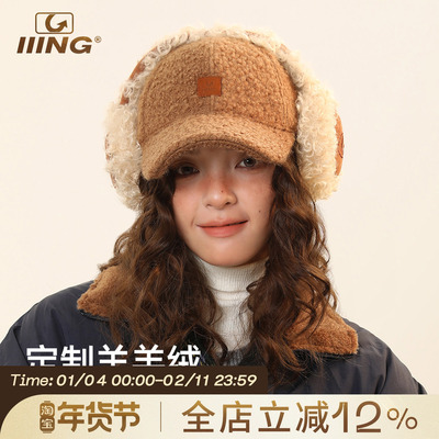 秋冬保暖显脸小毛绒鸭舌帽