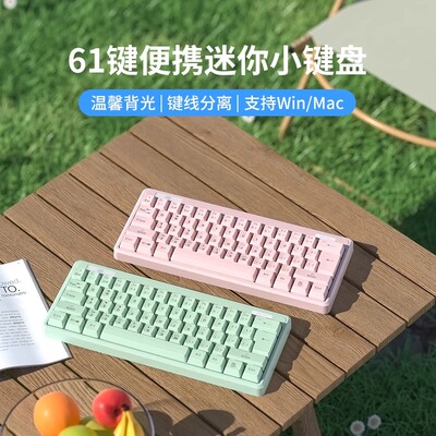 迈可派克AK100迷你键盘