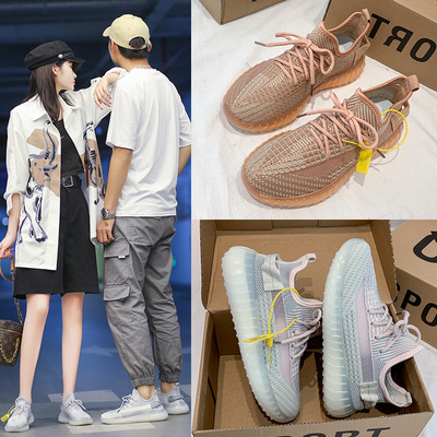 情侣款爆米花果冻底椰子鞋女2025夏季新款透气男女鞋运动鞋YZ350