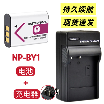 适用索尼HDR-AZ1 AZ1VR VB VW LVR2运动相机NP-BY1锂电池+充电器