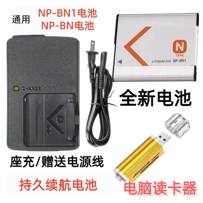 适用于索尼DSC-WX150 WX170  WX200 WX220相机NP-BN1电池/充电器
