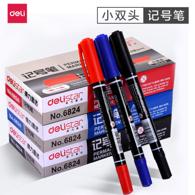 得力6824双头记号笔细油性勾线笔CD光盘笔快递笔防水马克笔小双头