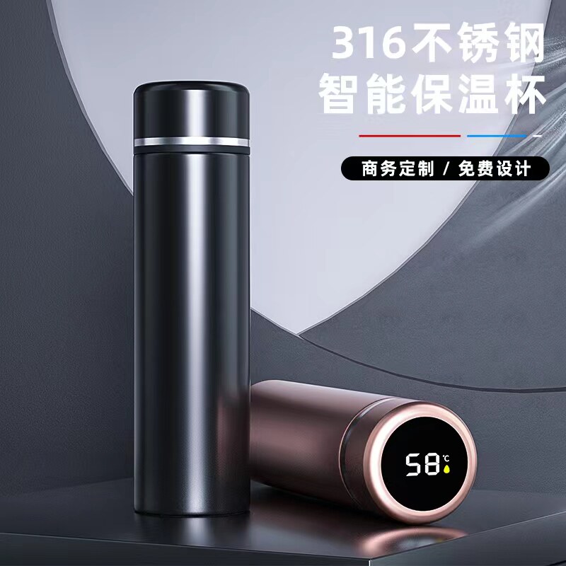 智能保温杯女款316不锈钢大容量水杯男款商务车载泡茶杯定制刻字