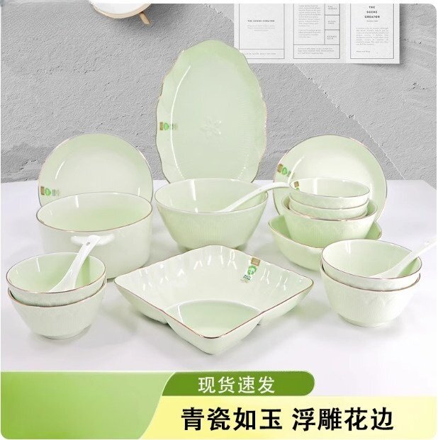 荷塘月色欧式金边碗套装家用陶瓷餐具高脚碗深圆盘花边盘汤碗面碗