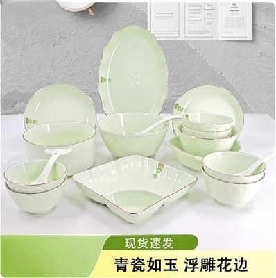 荷塘月色陶瓷餐具饭碗面碗大圆盘