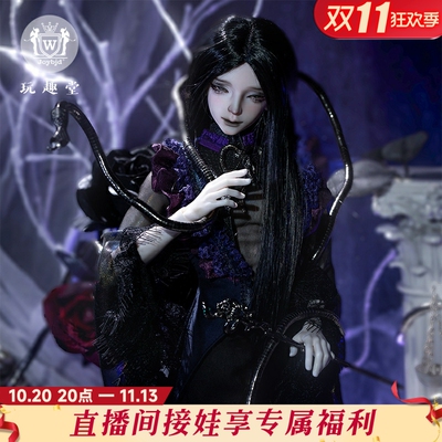正版bjd娃娃四分贾尔斯树脂男娃