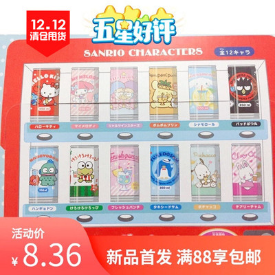 pc狗大眼蛙挂件可伸缩钥匙扣