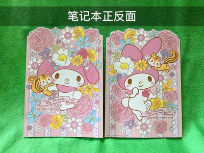 记事本文件夹日记本子