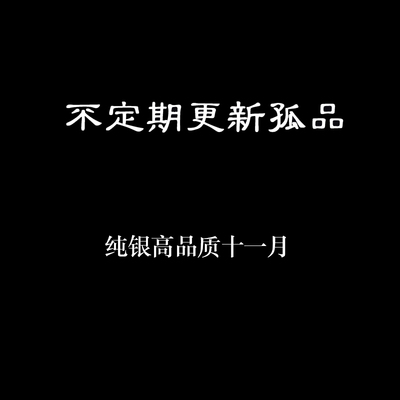 饰品耳钉项链套装纯银镶钻