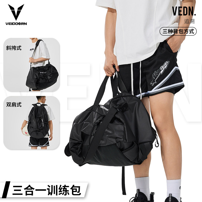 维动追溯篮球背包男训练包多功能双肩背包收纳包网兜袋子学生便携