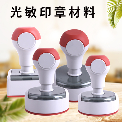 gmr批发专用圆形财务光敏印章