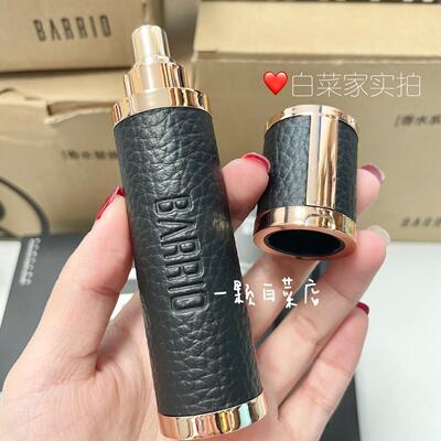 沙龙香小羊皮男士香水混沌几何