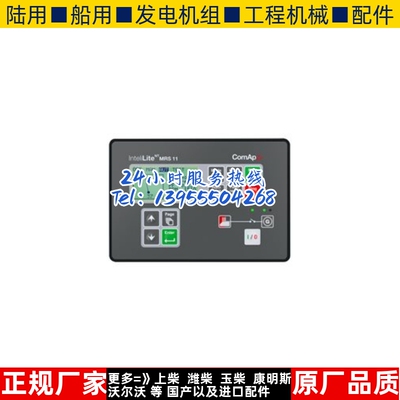 控制器科迈InteliNano