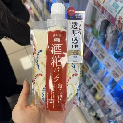 class日代011504   酒粕面膜