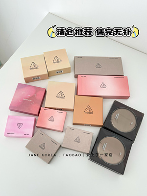 stylenanda 3ce韩国清仓合集散粉眼影盘粉饼腮红