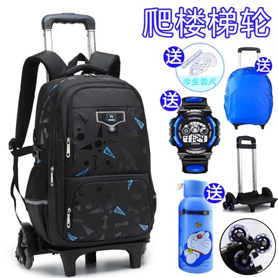 YINGBAOLAI小学生书包