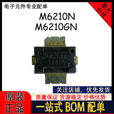 MRF6S20010GNR1 MRF6S20010NR1 M6210GN M6010N 高频管 射频管