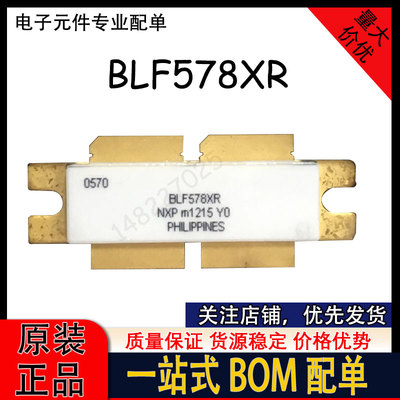 BLF578XR BLF578 高频管射频场效应晶体管功放管 质量保证 询价拍