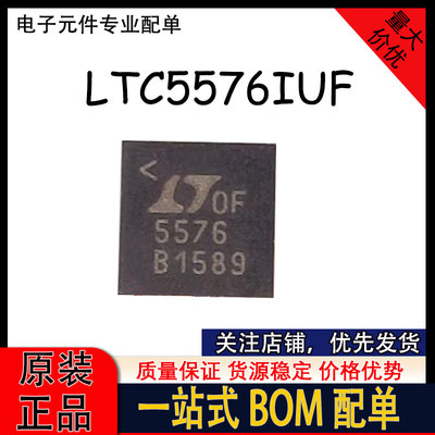 LTC5576IUF 丝印5576 LTC5576IUF#TRPBF QFN16 有源上变频混频器