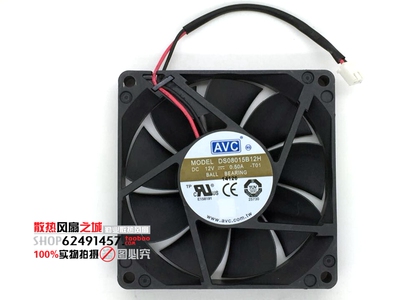 AVC 8015 8CM 8厘米 双滚珠3针 DS08015B12H 大风量风扇 0.50A