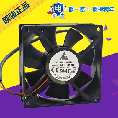 台达 AFB0812H 8cm 8025 12V 0.24A 两线 双滚珠机箱电源散热风扇