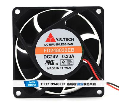 全新原装元山Y.S.TECH FD248032EB 8cm 8032 24V0.33A 变频器风扇