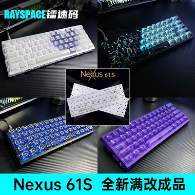 Nexus61S满改成品键盘磁轴PCB