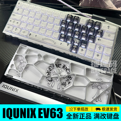 现货EV63全新满改西湖水键盘