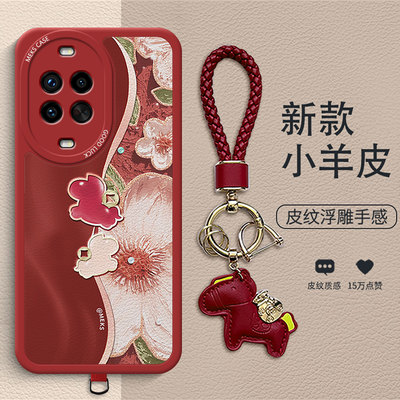 复古个性小羊皮防摔手机壳