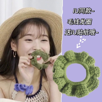 李知恩绿色扎马尾大肠圈iu同款