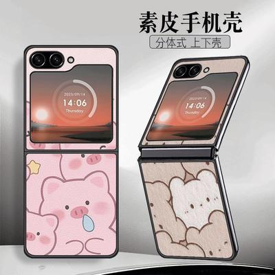 适用三星ZFlip6手机壳ZFlip7FE素皮折叠W25Flip可爱卡通皮纹防摔