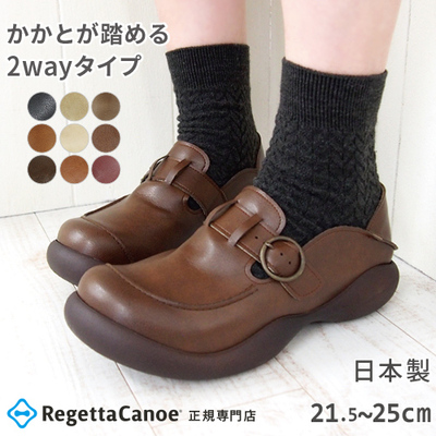 日本 RegettaCanoe 女式 休闲鞋时尚日系复古简约舒适 大头鞋