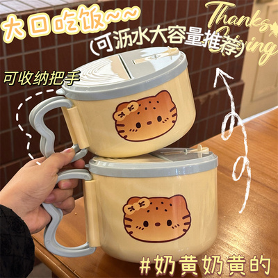 芝麻KT泡面碗304不锈钢带盖可沥水吃饭碗筷套装餐具大容量食堂碗