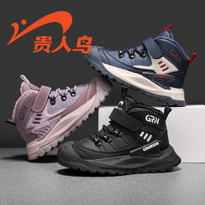 【贵人鸟】男童运动鞋二棉