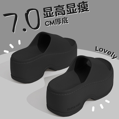 7.0cm厚底拖鞋女款2026新款夏季
