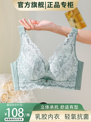 维多利亚天然乳胶文胸正品专柜