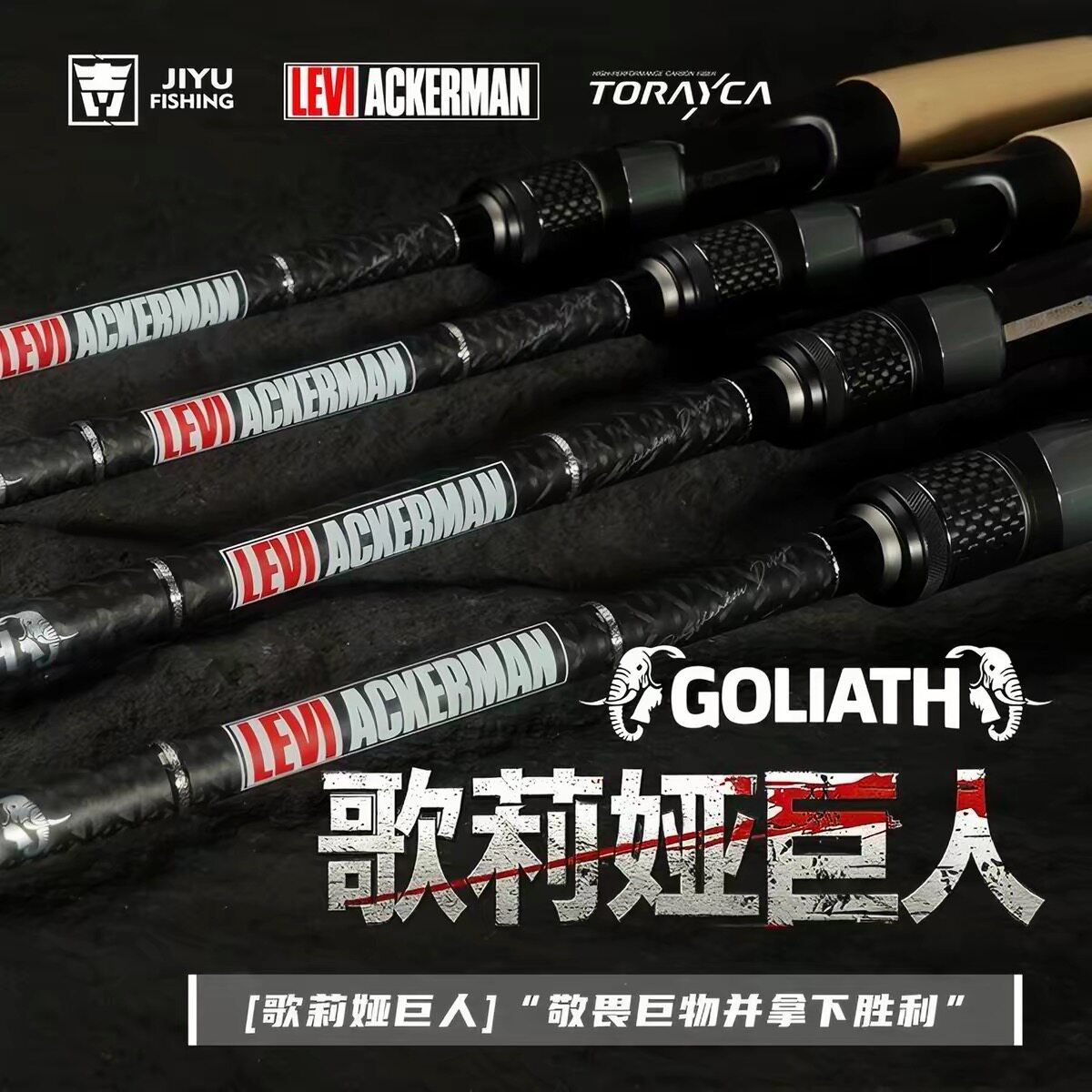 吉渔 歌莉娅路亚竿枪柄高强度2节大物竿复合碳纤维海淡水巨物硬饵