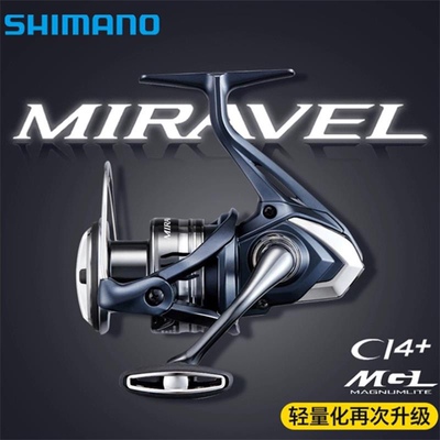 22款SHIMANO禧玛诺MIRAVEL米拉威尔2500SHG纺车轮远投微物路亚轮