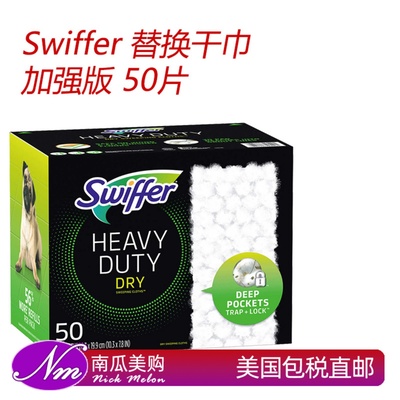 swiffer拖把替换纸静电除尘