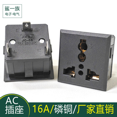 13a16A磷铜万用多功能三插电源插座模块 国标美标欧标通用卡式