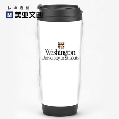 犹他大学Utah圣路易斯华盛顿大学St. Louis纪念品周边名校水杯