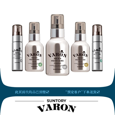 海淘代购三得利抗老逆龄多效乳霜