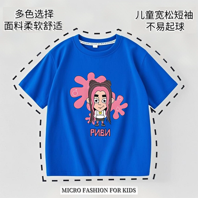 vlad a4 Влад Бумага男童纯棉短袖t恤夏季儿童潮酷帅气