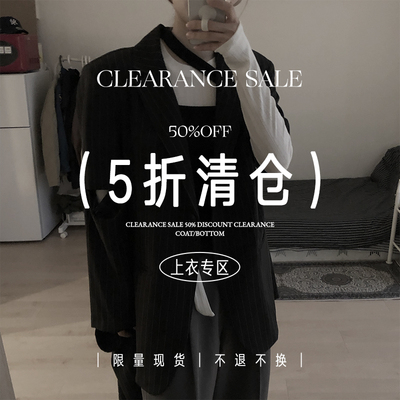 长袖韩风适中小众舒适女清仓