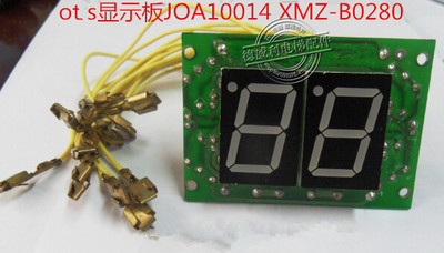 奥的斯电梯电路板JOA10014XMZ-B0280 GDA25005B1 JAA26807BCV001