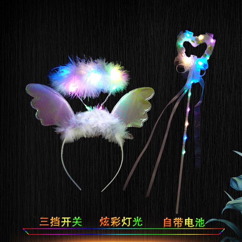天使翅膀发光发箍装饰魔法棒发夹六一儿童节表演发饰道具生日派对