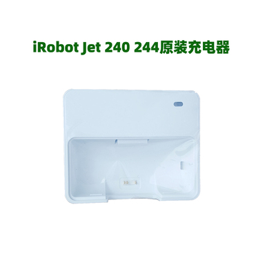 irobot240241244充电器电源